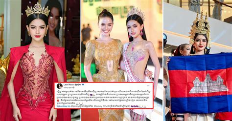 ជូរី ល្អហួស បោះពាក្យសម្តីបែបនេះ ក្រោយ ប៊ី សុធារីសម្រេច ចិត្ត មិន បន្ត ការ ប្រកួត Mgi នៅ ប្រទេស