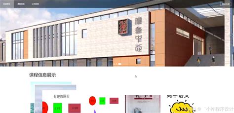 Python毕设 基于java的体育测评管理系统程序论文体育类程序毕设 Csdn博客