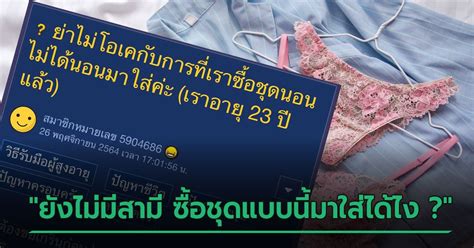 Written By Thailand News