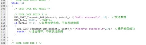 Stm32cubemx实现串口dma中断通信diyu Csdn Csdn博客