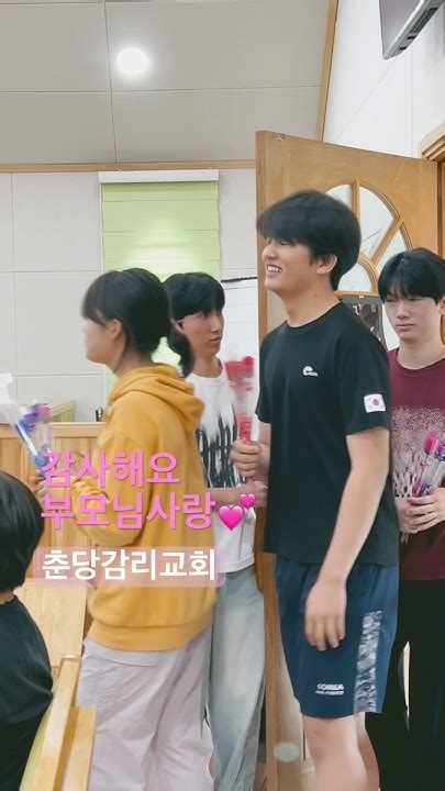 감사해요 부모님사랑 Youtube