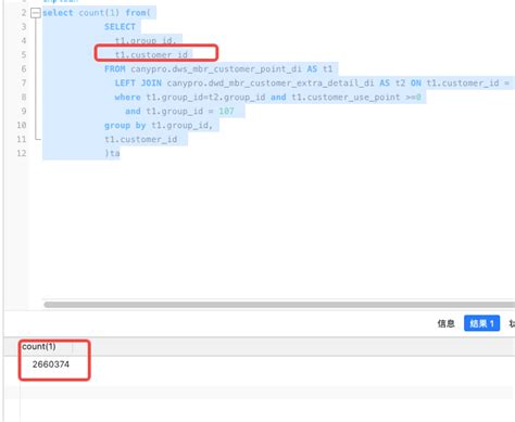 243 数据join异常 💬 Starrocks 用户问答 Starrocks中文社区论坛