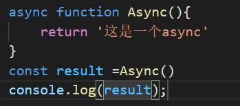 async和await的区别 CSDN博客