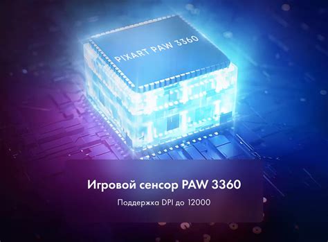 Игровая проводная мышь Thunderobot MG701 Pro: купить по выгодной цене в ...