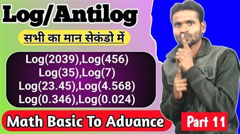 How To Take Antilog From Log Table At Joe Alvarez Blog