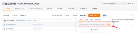 如何将gitlab仓库同步到github和giteegitlab 同步 Csdn博客 如何将gitlab仓库同步到github和giteegitlab 同步 Csdn博客