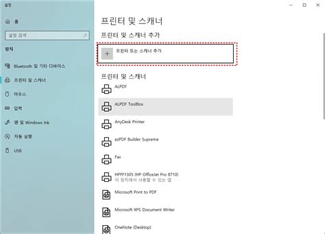 프린터 ip주소 확인 및 네트워크 프린터 추가 설치 방법