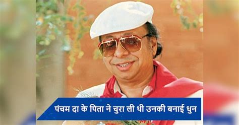 Rd Burman Birth Anniversary When The Singer Father Stole His Tune Rd