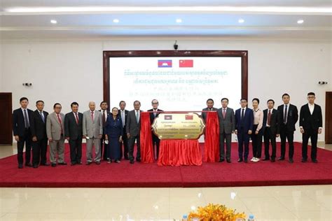 ស្ថានទូតចិន