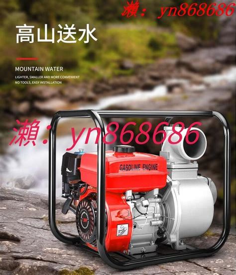 全網最低價 抽水馬達 四沖程抽水機 農用農業灌溉 高揚程汽油機水泵2寸3寸自吸柴油抽水泵 露天市集 全台最大的網路購物市集