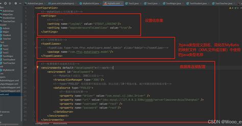 框架 【mybatis】概述 以及 基础环境搭建 Csdn博客 框架 【mybatis】概述 以及 基础环境搭建 Csdn博客