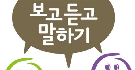 중앙자살예방센터 보고듣고말하기 교육 자살예방 효과 높게 나타나