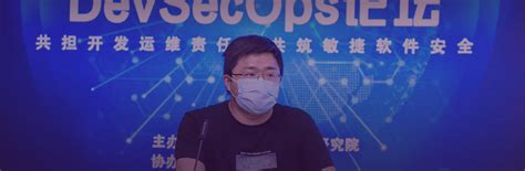 悬镜安全 Devsecops数字供应链安全开拓者