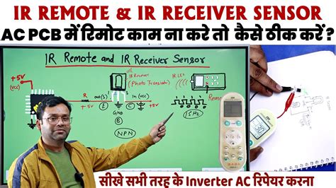 Ac Ir Remote And Receiver Sensor Ac Remote Problem Solution Ac Remote Not Working Youtube