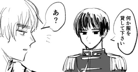 ヘタリア オメガバースてーしま朝菊 たしろのマンガ 帝国島国 朝菊 島国同盟 Pixiv