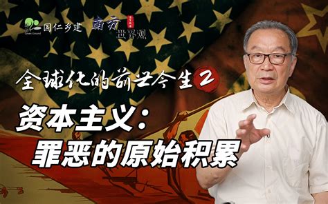 Bilibili