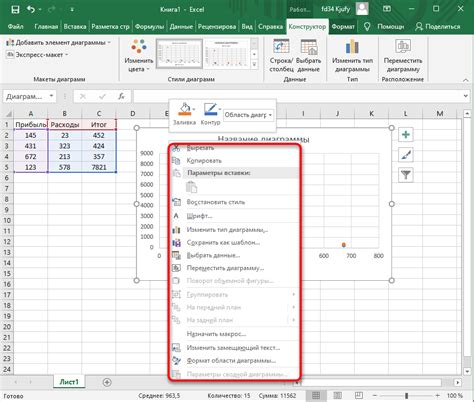Как создать диаграмму в microsoft excel пошаговая инструкция База