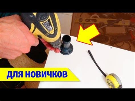 Ножки для кухонного гарнитура: как прикрутить и отрегулировать