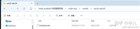 安装node Sass4141失败解决方案安装node Sass4141失败解决方案前提：package 掘金