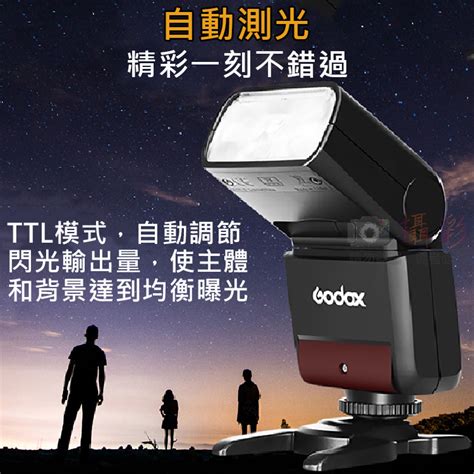 無敵兔神牛tt350閃光燈 索尼 Godox Sony Ttl 自動測光 無線離閃 頻閃 離機閃 主控 從屬 柔光罩 蝦皮購物