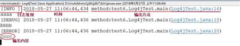 log4j 配置日志输出（log4j properties） 腾讯云开发者社区 腾讯云