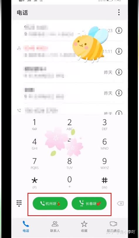 华为mate40pro双卡怎么切换拨号 知乎