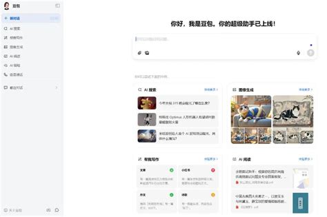 豆包ai、deepseek、kimi、智谱清言、通义千问深度解析,哪款大模型更适合你? 知乎 豆包ai、deepseek、kimi、智谱清言、通义千问深度解析,哪款大模型更适合你? 知乎