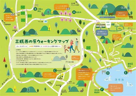 さんべ周辺マップ Map around 山の駅さんべ