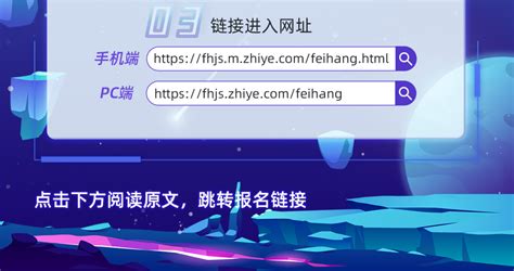 芳华待灼，踏浪前行！航天三院飞航实践营正式启动