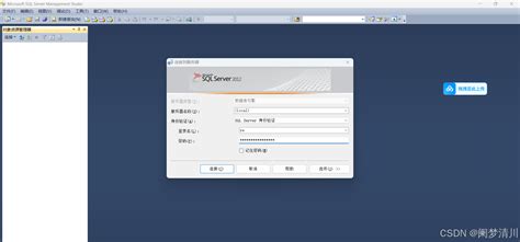 Sql Server2012保姆安装教程 带你快速上手数据库创建sqlserver2012安装教程 Csdn博客 Sql Server2012保姆安装教程 带你快速上手数据库创建sqlserver2012安装教程 Csdn博客