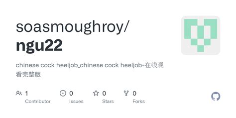 GitHub soasmoughroy ngu chinese cock heeljob chinese cock heeljob 在线观看完整版