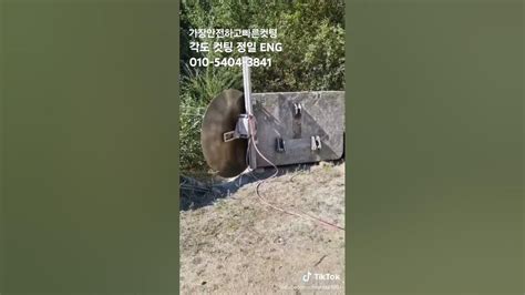 45도 각도 컷팅 절단 안전제일 월쏘 Hilti 벽 확장 정밀컷팅 커팅 컷팅 콘크리트 철거 구조물