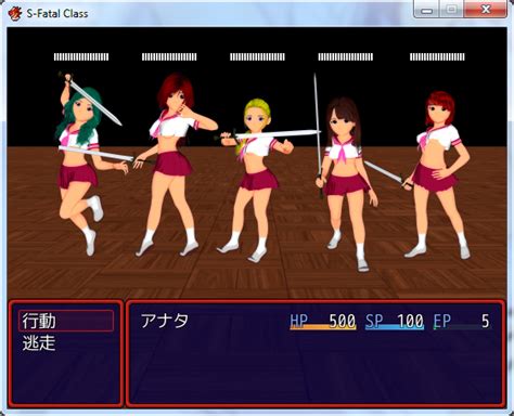Fatal Class Sutorippu