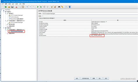 如何在jmeter中把响应中的数据提取出来并引用jmeter提取响应字段 Csdn博客