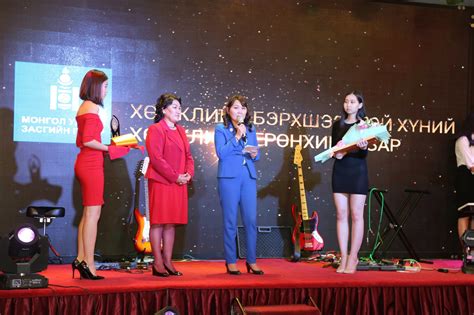 Хөгжлийн бэрхшээлтэй хүнд хүртээмжтэй байгууллагыг шалгарууллаа