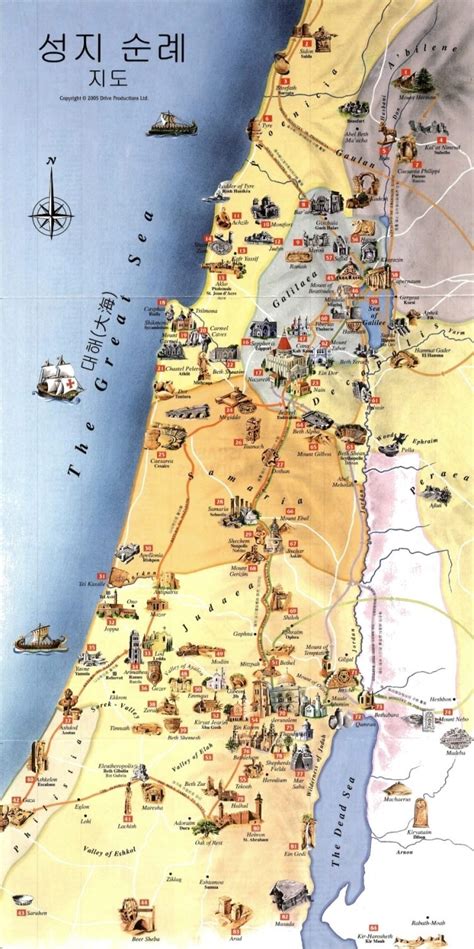이스라엘 성지 순례 정보 지도 네이버 블로그