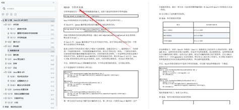 阿里为了双十一,整理亿级 Jvm 性能优化文档,竟被 Github“抢开” 脉脉 阿里为了双十一,整理亿级 Jvm 性能优化文档,竟被 Github“抢开” 脉脉