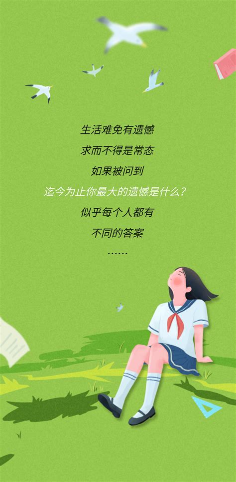 青年 如果人生能重来你会这样做吗 认证 积分 账号