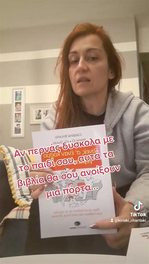 Σας ευχαριστώ πολύ για τις συμβουλές σας σε άρθρο μου που έγραψα για την εφηβεία που τραβάμε