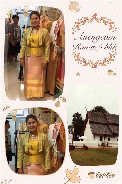 ร้านซุ้มเอื้องคำ ไทยล้านนาสตูดิโอ สาขาพระราม 9 กทม ขอบพระคุณลูกค้า มหาชัย ที่มอบความไว้วางใจจาก