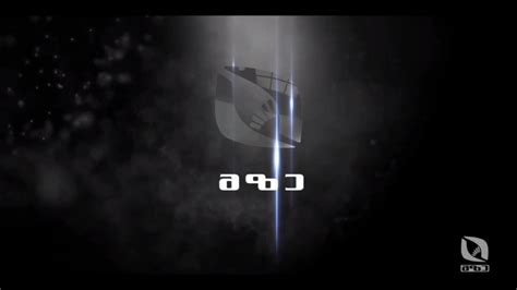 Tv Mze Id 2022 მზე ტიხარი Youtube