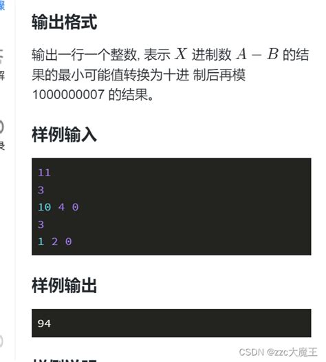 2022年第十三届蓝桥杯省赛cb组【真题解析】2022蓝桥杯b组真题 Csdn博客