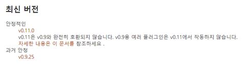 Embulk를 사용한 데이터 마이그레이션