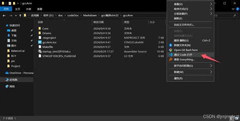 最快最简单的使用gcc编译stm32stm32 Gcc Csdn博客 最快最简单的使用gcc编译stm32stm32 Gcc Csdn博客