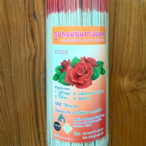 ธูปหอมก้านเล็กควันน้อย กลิ่นกุหลาบ Shopee Thailand