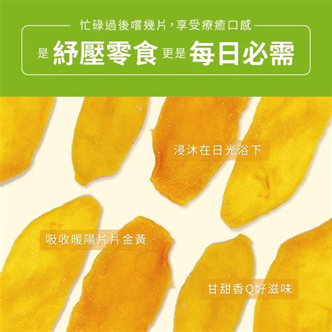 【dan D Pak 丹帝】芒果乾200g大包裝 天然芒果 夾鏈袋 蝦皮購物