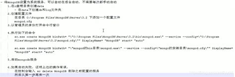 Mongodb超详细保姆级入门教程！mongodb入门教程 Csdn博客
