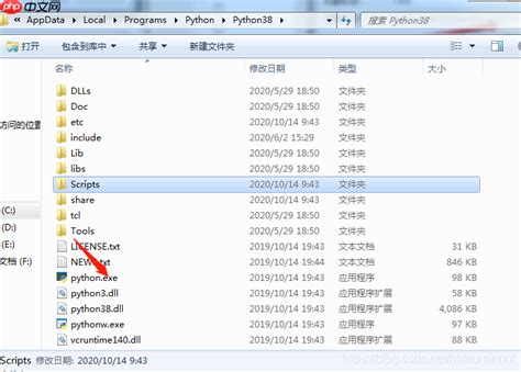 解决‘python‘ 、‘pip‘ 不是内部或外部命令，也不是可运行的程序 或批处理文件 Windows系列 Php中文网