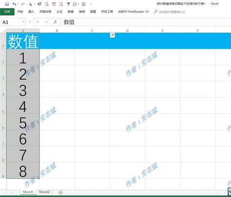 Excel表格中，用數據透視表，統計，包含某兩個數值之間的值個數 每日頭條