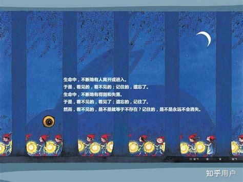 有没有什么适合成年人或者青年看的有深意的绘本